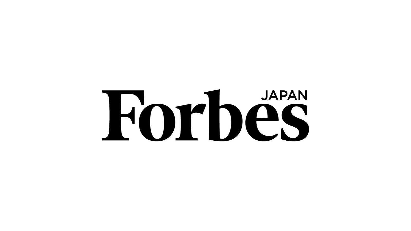 【メディア掲載】Forbes JAPAN 2019年9月号にて、弊社取り組みをご紹介いただきました。 - Phoenixi | フェニクシー