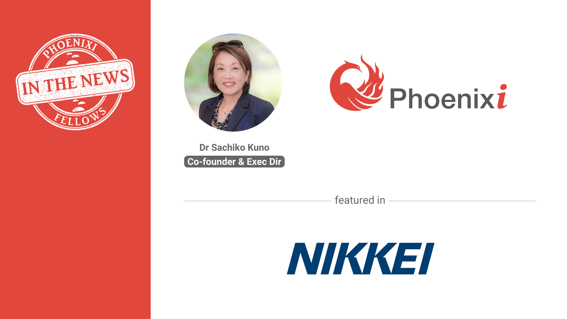 【報道・掲載】2023/2/7 日本経済新聞「科学者で起業家、後進育成にも力 フェニクシー久能氏／テクノロジストの時代」 - Phoenixi | フェニクシー