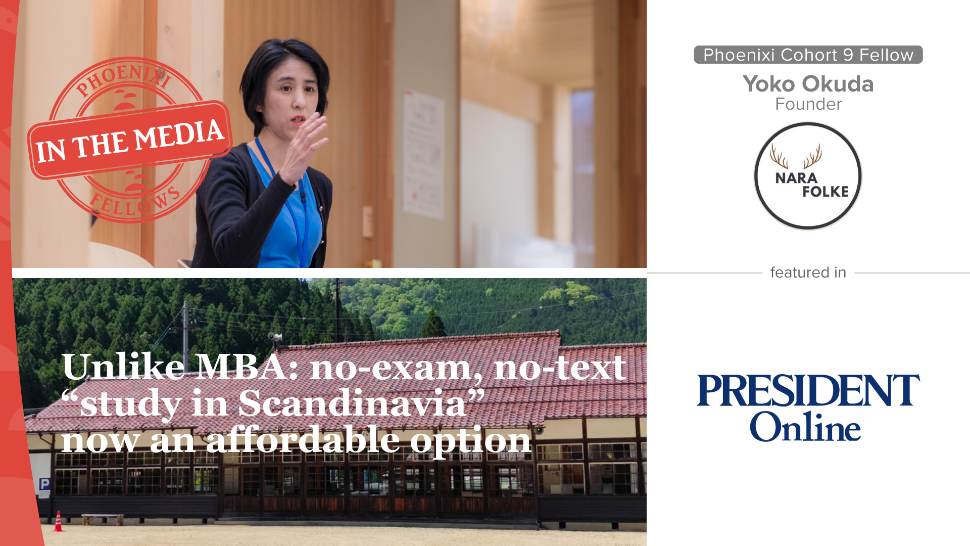 【報道・掲載】2024/10/1 プレジデントオンライン「2000万円かかるMBA留学とは対極…入試なし､教科書･テストなし､費用は半年90万円の"北欧留学"という選択肢」（奈良フォルケ代表 ...