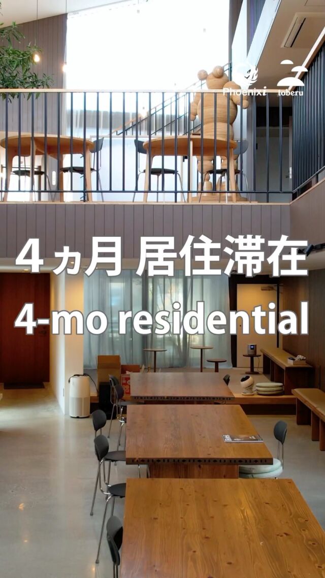 Phoenixi | フェニクシー